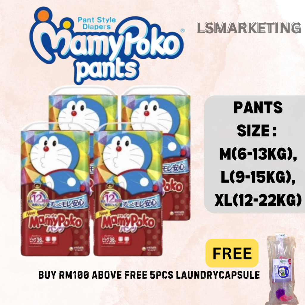 (PACKET)Mamypoko Doraemon Pants M52/ L42/ XL36/ XXL24 Made in Japan ...