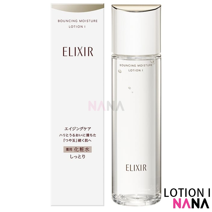 Shiseido Elixir Bouncing Moisture Lotion I 170ml | Shopee Malaysia