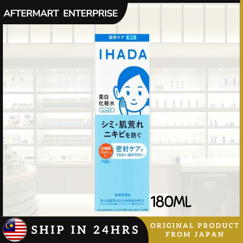 Shiseido IHADA Medicated Whitening Lotion 180ML | Shopee Malaysia