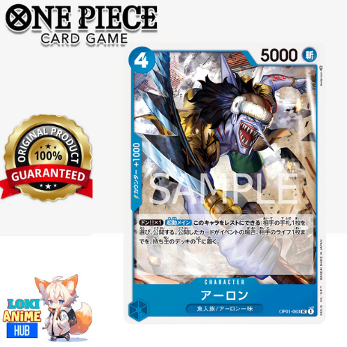 ORIGINAL 4 Cost Arlong OP01-063 UC One Piece Card Game optcg | Shopee ...