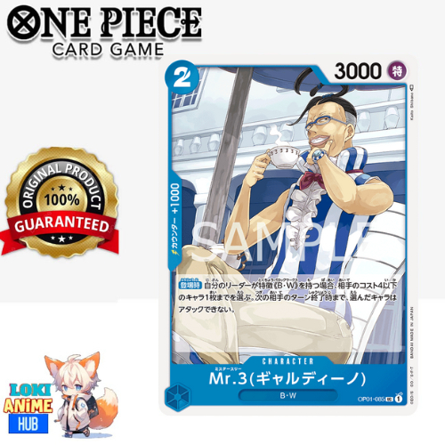 ORIGINAL Mr.3(Galdino) Character OP01-085 UC optcg one piece card ...