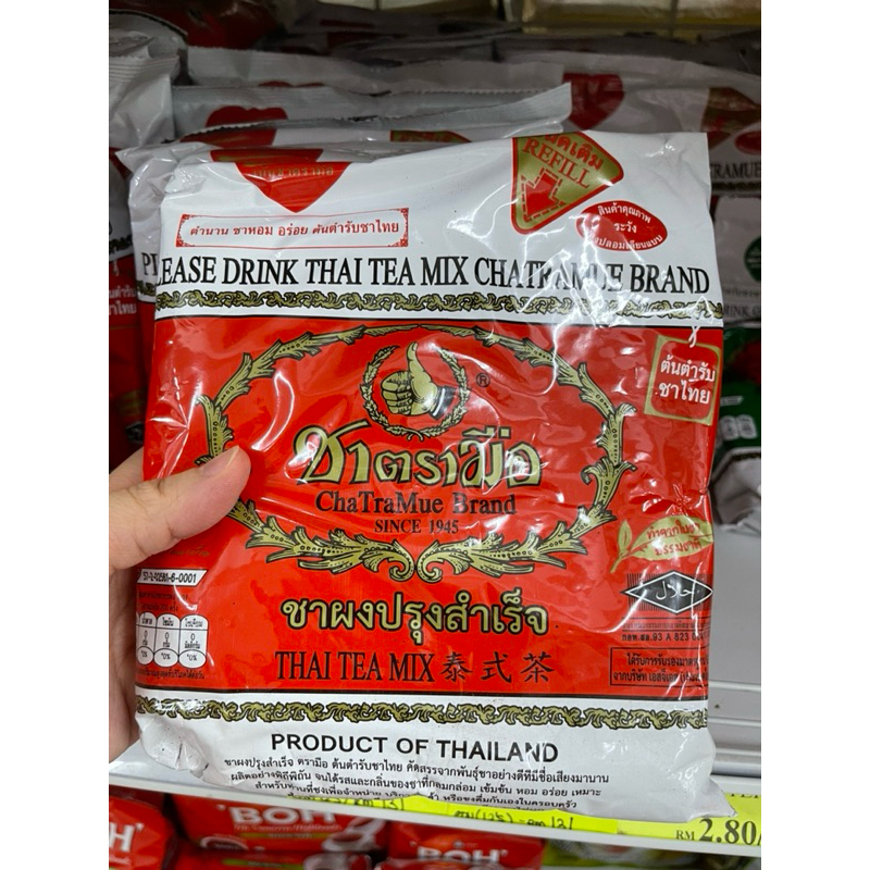 Teh Merah Thailand Brand ChaTraMue Serbuk Daun Teh Merah Red Tea 400g ...