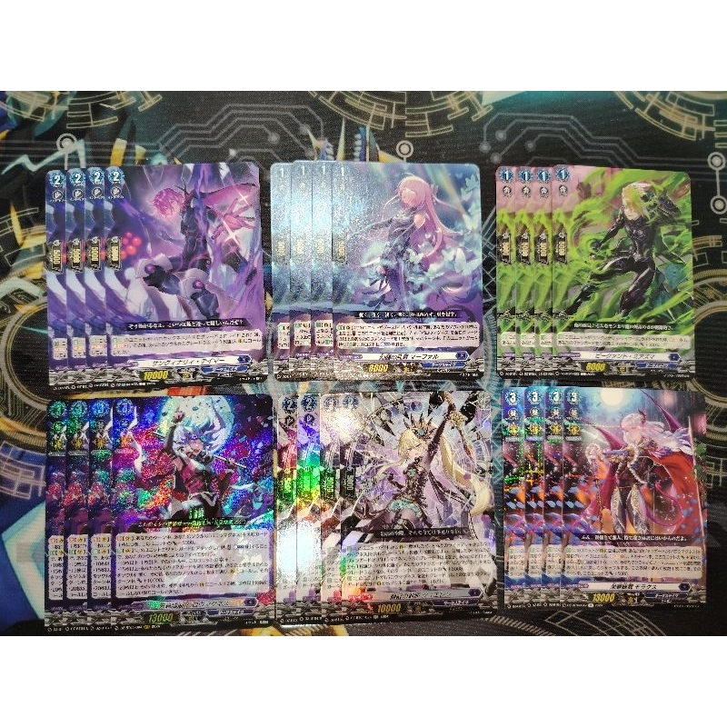 Cardfight Vanguard [JP] DZ-BT04/004 (RRR) Providence Disorder, Baromagnes (Baromagnes Playset ...
