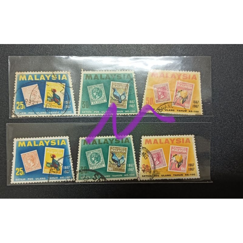 Setem Pos Ulang Tahun Ke-100 (Terpakai) | Shopee Malaysia