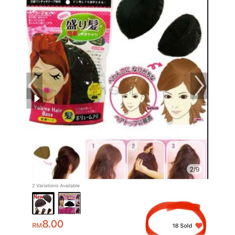 Thicker Hair Tools Velcro Bump Puff Paste Princesses Head Shape Sponge ...