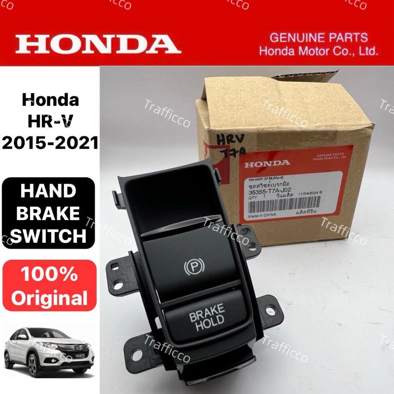 Honda HRV 1.8 T7A Electronic Auto Hand Brake Button Parking Switch ...