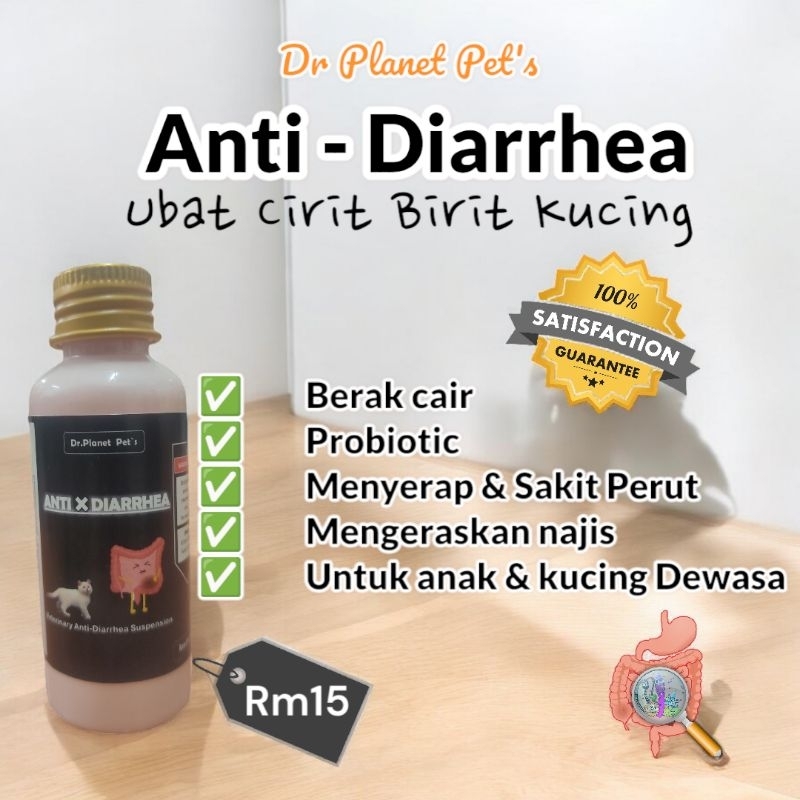 Ubat Cirit Birit Kucing (Anti-Diarrhea) | Shopee Malaysia