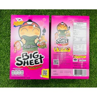 12 PCS KABUKI GRILLED BIG SHEET SEAWEED ORGINAL SPICY PAPRIKA RUMPAI LAUT KOREAN GRILLED SEAWEED ...