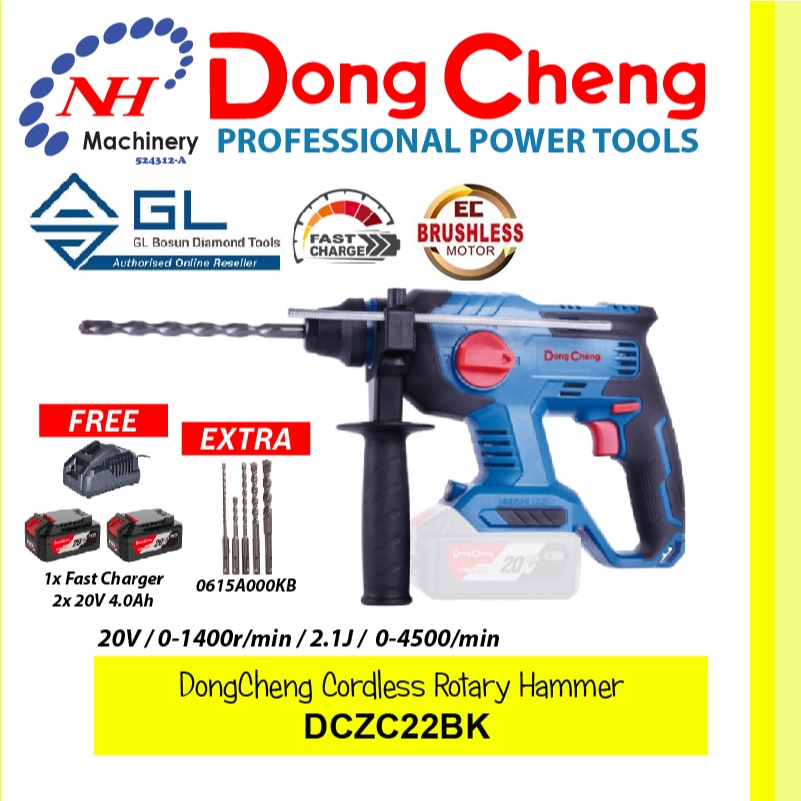 DONGCHENG DCZC22 BM/Z - CORDLESS BRUSHLESS ROTARY HAMMER | Shopee Malaysia