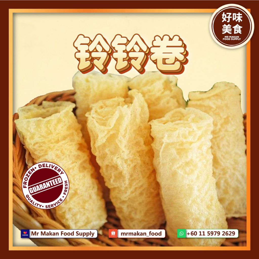 Beancurd Ring Roll 火锅铃铃卷 168g 14pcs 腐皮 | Fresh Hot Pot Steamboat 新鲜 ...