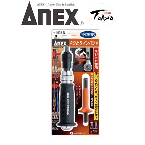 【100% Authentic Japan】Anex Impact Screwdriver Set PH2 (1903-N) | Shopee ...