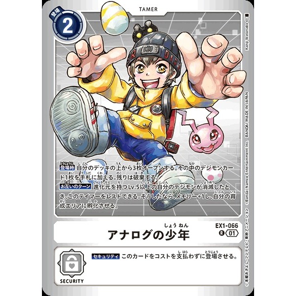 EX 04 Analog Youth (EX1-066) (R) (JP) | Shopee Malaysia