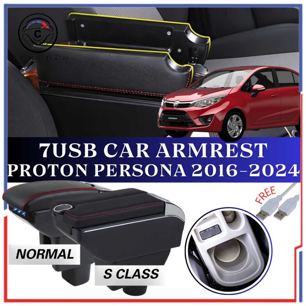 Proton Persona 2016 - Present Armrest Adjustable 7 USB Port Charging ...
