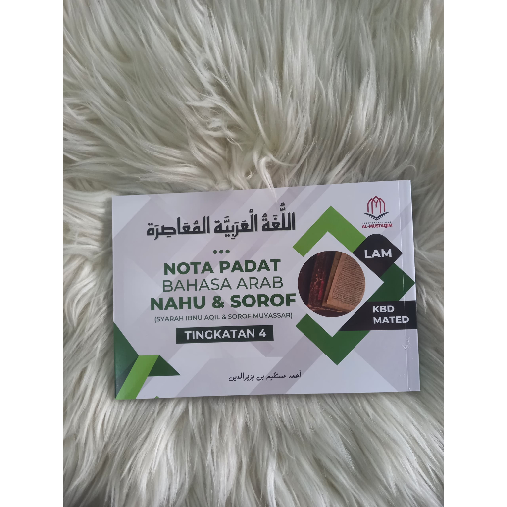 Nota Padat Bahasa Arab Nahu dan Sorof Tingkatan 4 KBD Mated (Syarah ...