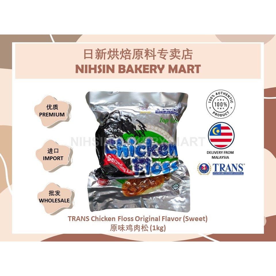 TRANS Chicken Floss Original Flavor (Sweet) 原味鸡肉松 (1kg) (Exp:31/8/25 ...