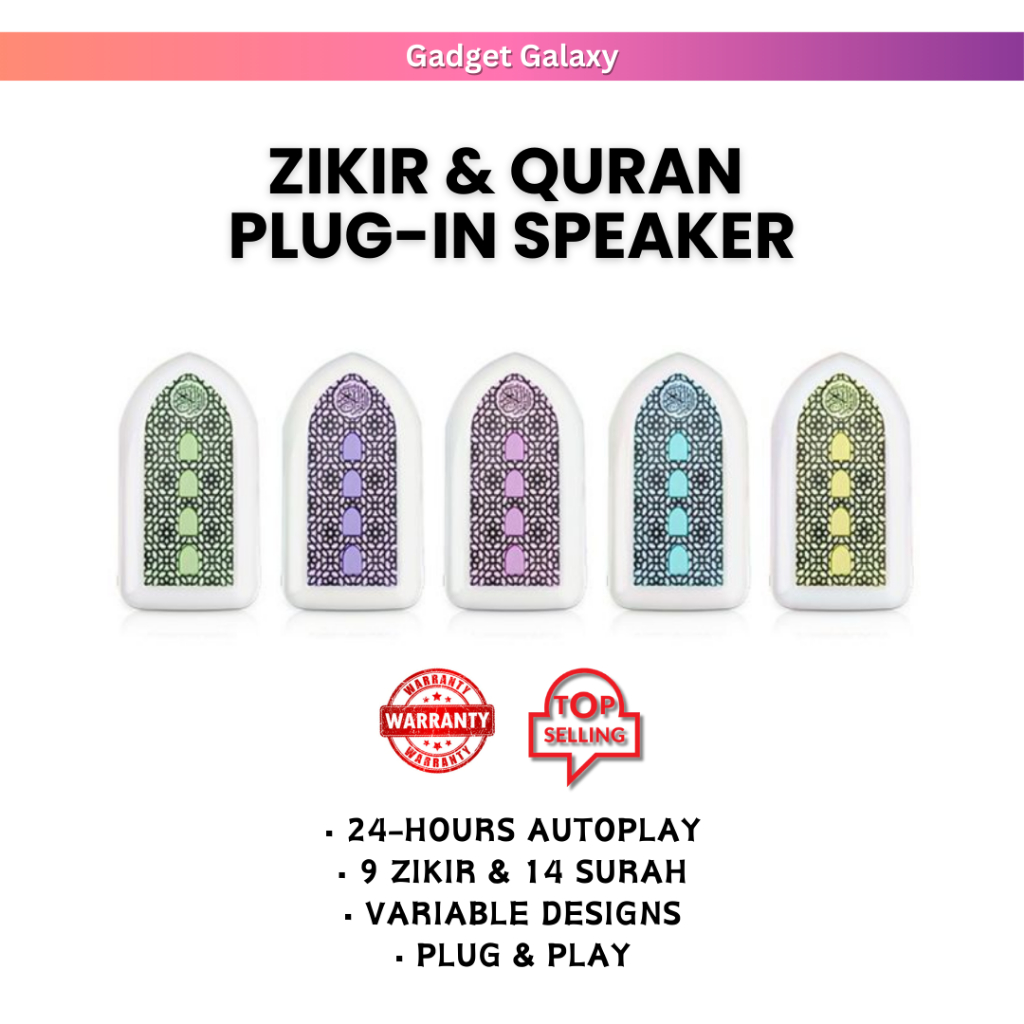 Zikir Plug Zikir Ruqyah Plugin ZIKIR DAN Surah Ruqyah Al Quran Quran ...