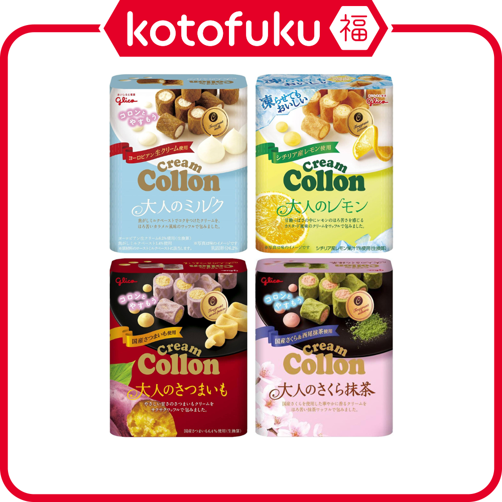 Glico Cream Collon Biscuits (48g) | Shopee Malaysia