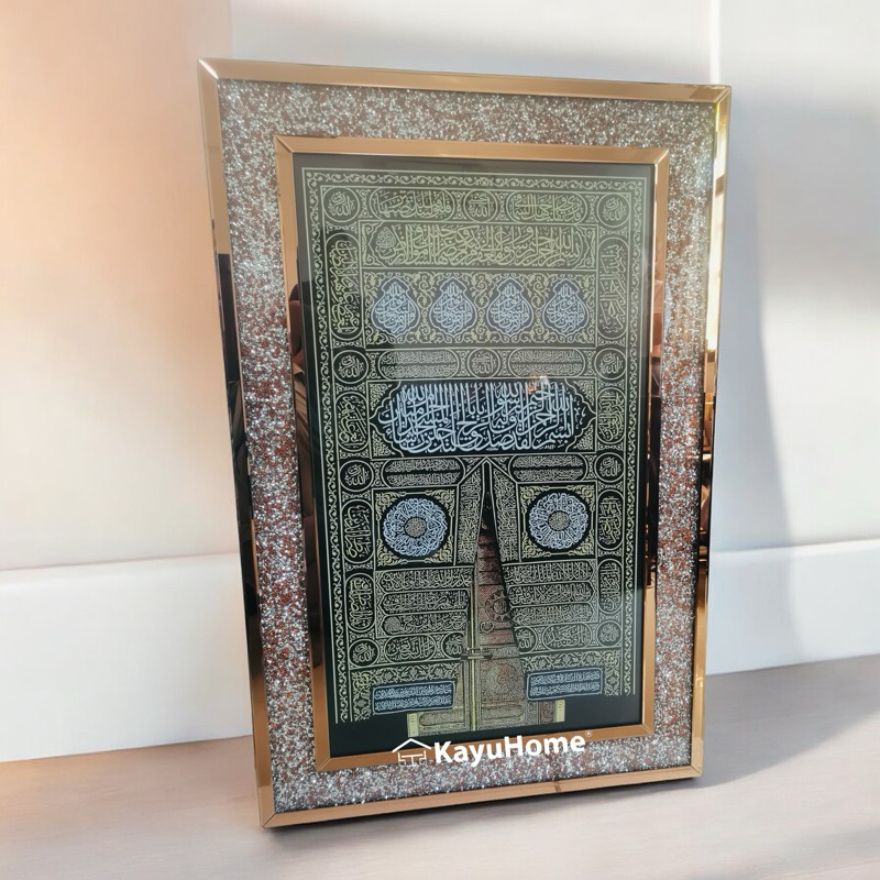 Kiswah Pintu Kaabah Frame Khat Kaabah | Pintu Kaabah Exclusive | Shopee ...