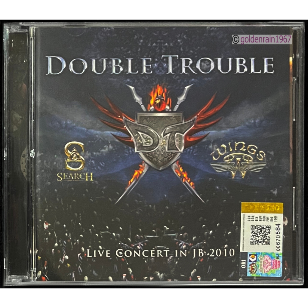 SEARCH (AMY) & WINGS (AWIE) - DOUBLE TROUBLE Live Concert In 2010 JB ...