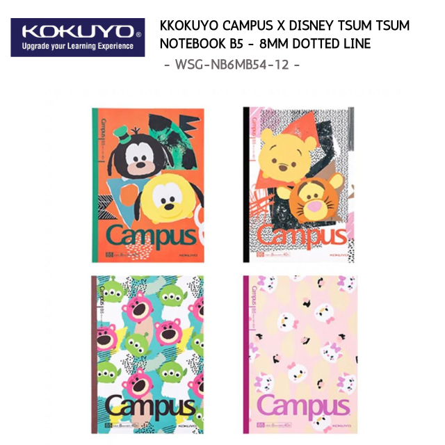 KOKUYO CAMPUS X DISNEY TSUM TSUM NOTEBOOK B5 - 8MM DOTTED LINE | RANDOM ...