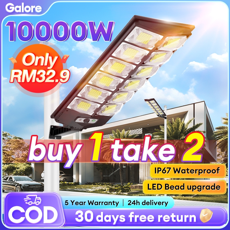 Solar Light IP67 Waterproof Lampu Solar Motion Sensing Solar Street ...