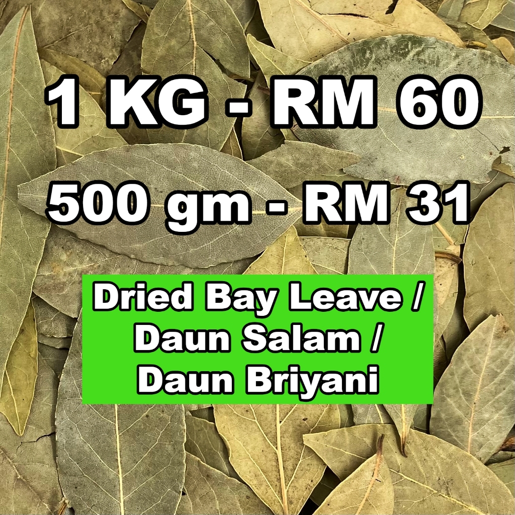 Dried Bay Leaves / Daun Salam / Daun Briyani 香叶 (500g & 1kg) | Shopee Malaysia