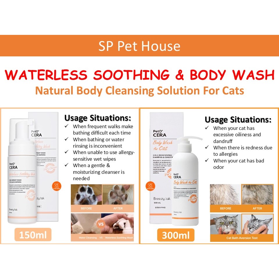 **CLEARANCE PROMOTION** Breezy Tail PetO'Cera Waterless Soothing Wash ...