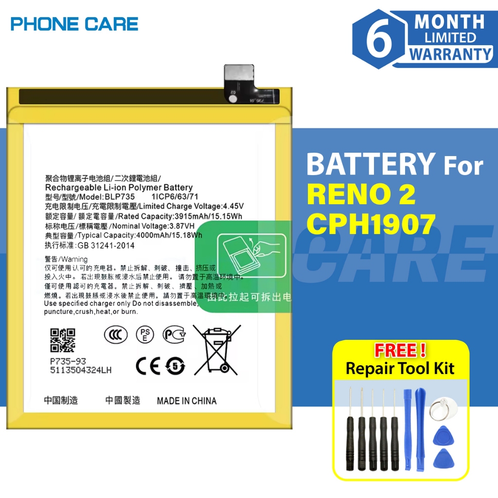 Battery BLP735 Compatible For Reno 2 CPH1907 (4000 mAh) | Shopee Malaysia