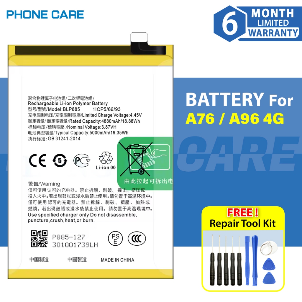 Battery BLP885 Compatible For Oppo A76 CPH2375 / A96 4G CPH2333 (5000 ...