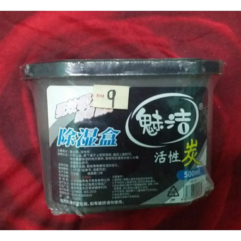 ARANG PENYERAP BAU / CHARCOAL - 500ML | Shopee Malaysia
