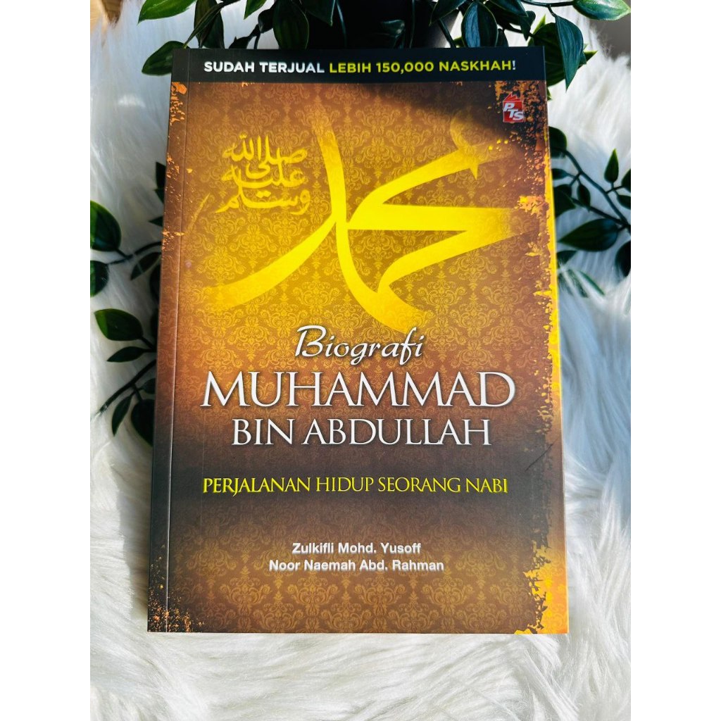 Biografi Muhammad bin Abdullah Perjalanan Hidup Seorang Nabi EDISI ...