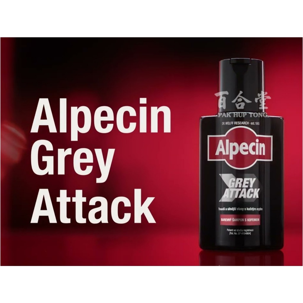ALPECIN - GREY ATTACK SHAMPOO*((200ML)) ((EXP : JULY 2026)) | Shopee ...