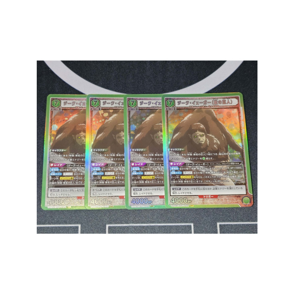 【Gemi-Knight】UNION ARENA UA Attack on Titan /进击的巨人 Green Monkey/Beast ...