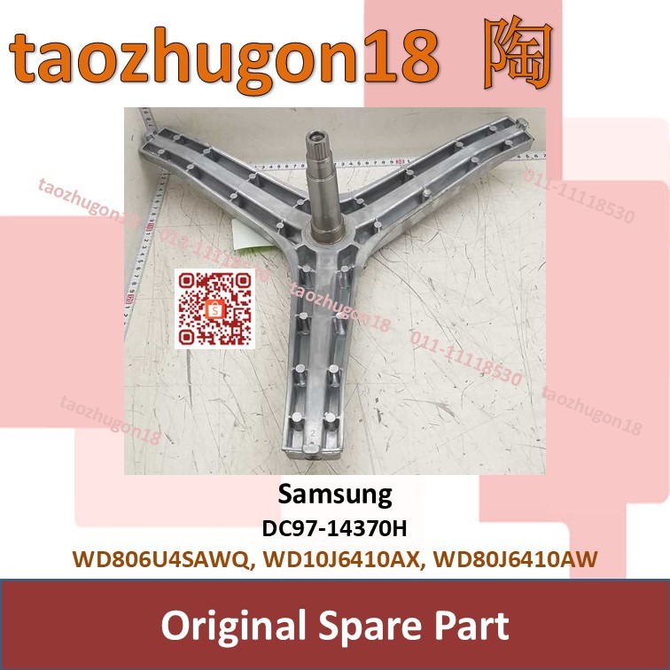 Original Samsung DC97-14370H Washing Machine Drum Assy Flange Shaft ...