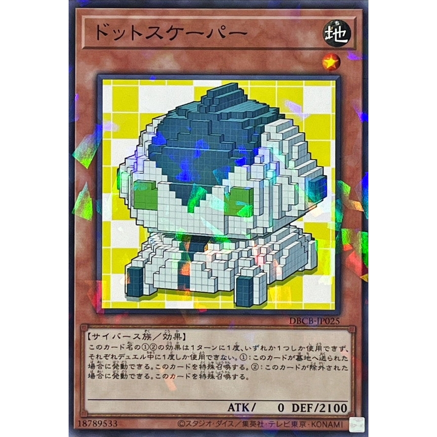 YUGIOH DBCB-JP025 LVDS-JPB02 SD32-JP002 Dotscaper | Shopee Malaysia