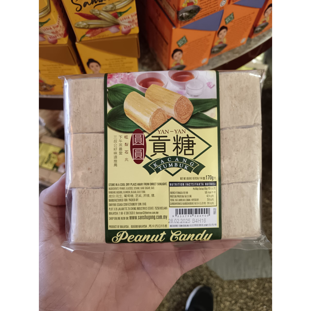 YUAN YUAN PEANUT CANDIES 170G | Shopee Malaysia