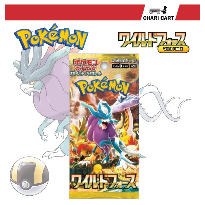 [LIVE RIP] Pokemon TCG Wild Force Japanese Single Pack | Shopee Malaysia
