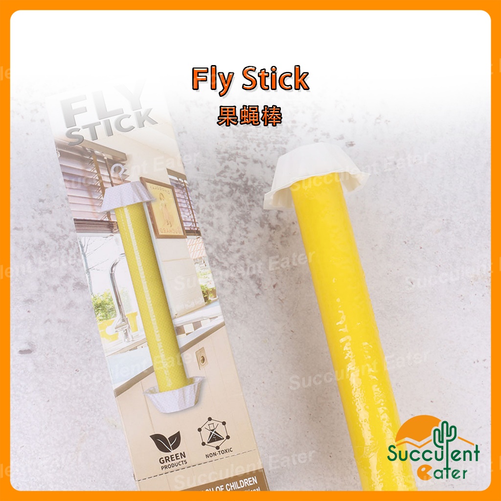 Fly Stick Trap Batang Perangkap Serangga Lalat Nyamuk 粘蚊虫苍蝇 | Shopee ...