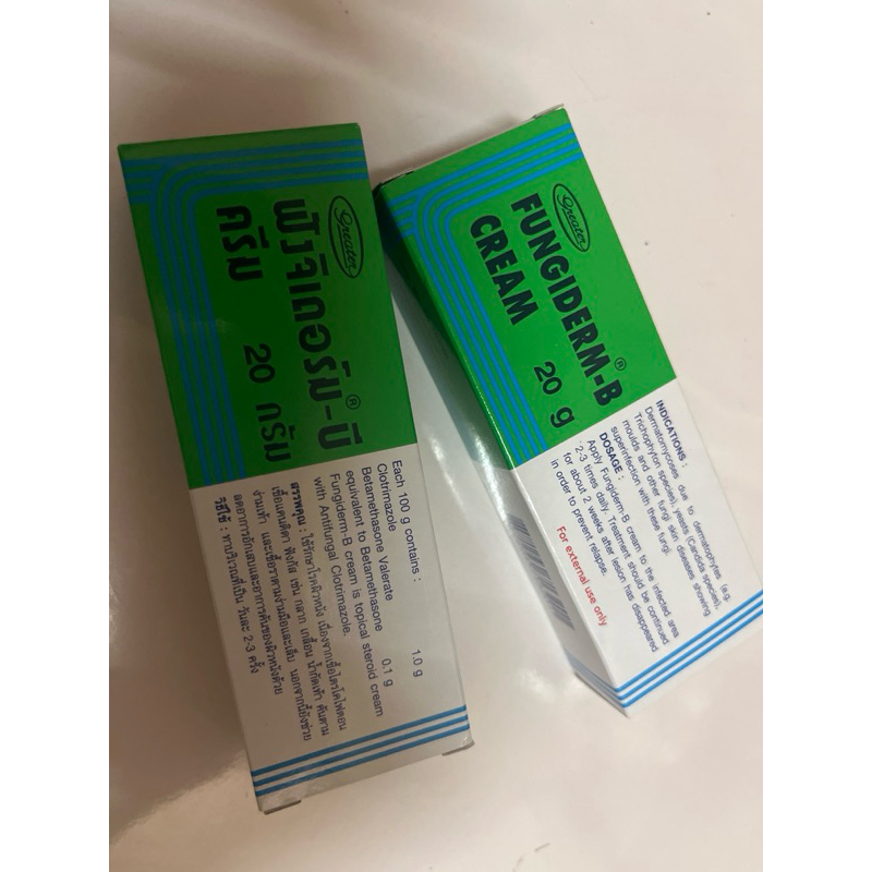 FUN GIDERM-B | UBAT GATAL TERBAIK THAILAND, DI SYORKAN OLEH PAKAR KULIT MALAYSIA,SANGAT BERKESAN ...