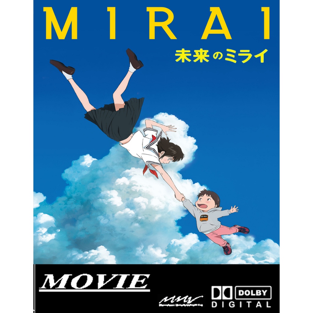 Anime Mirai no Mirai movie | Shopee Malaysia
