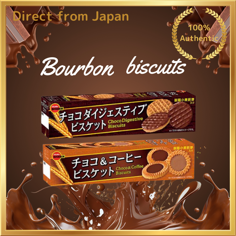 Bourbon chocolate & coffee biscuits 24 pieces / chocolate digestive ...