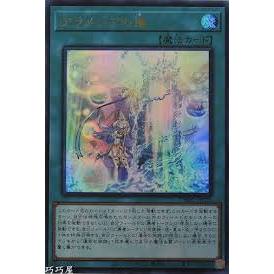 DBGC-JP025 Rite of Aramesir (UR) | Shopee Malaysia