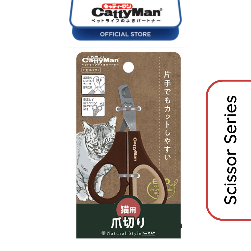 Cattyman NSC Cat Claw Scissors | Shopee Malaysia