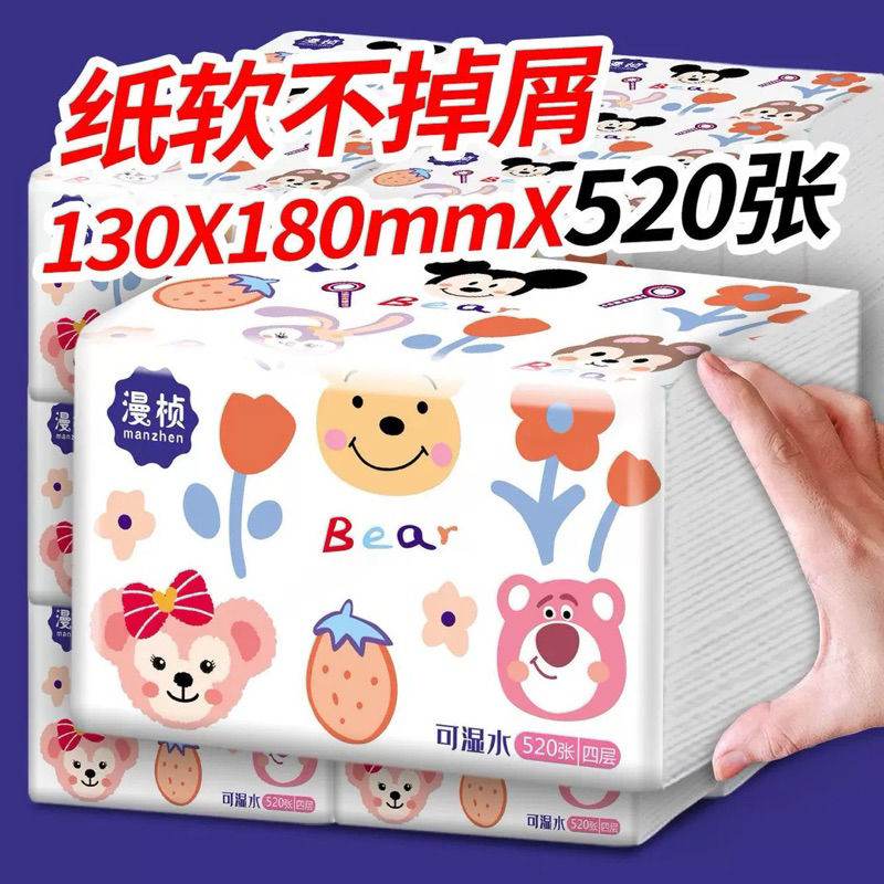 (520 pcs/pack)Tissue Paper / Facial Tissue Quality Tissue 4ply cotton ...