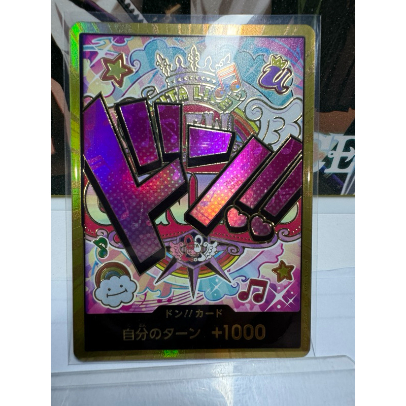 ONE PIECE TCG CARD GAME GOLD DON | Shopee Malaysia