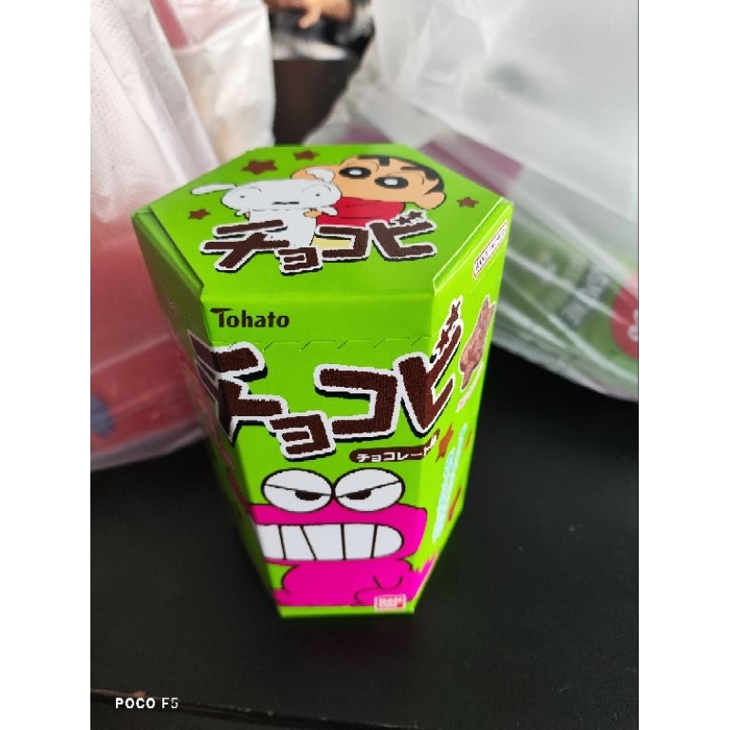 Chocobi | Shin Chan Chocolate | Shopee Malaysia