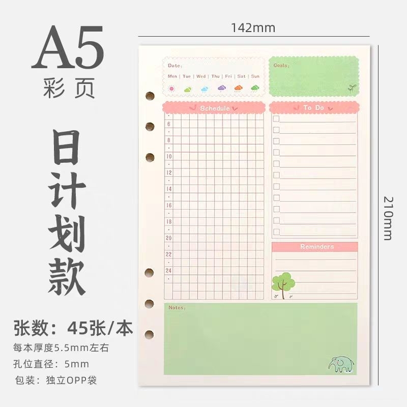 6holes A5 Refill Paper for Journal, Diary Planner, To Do List Loose ...