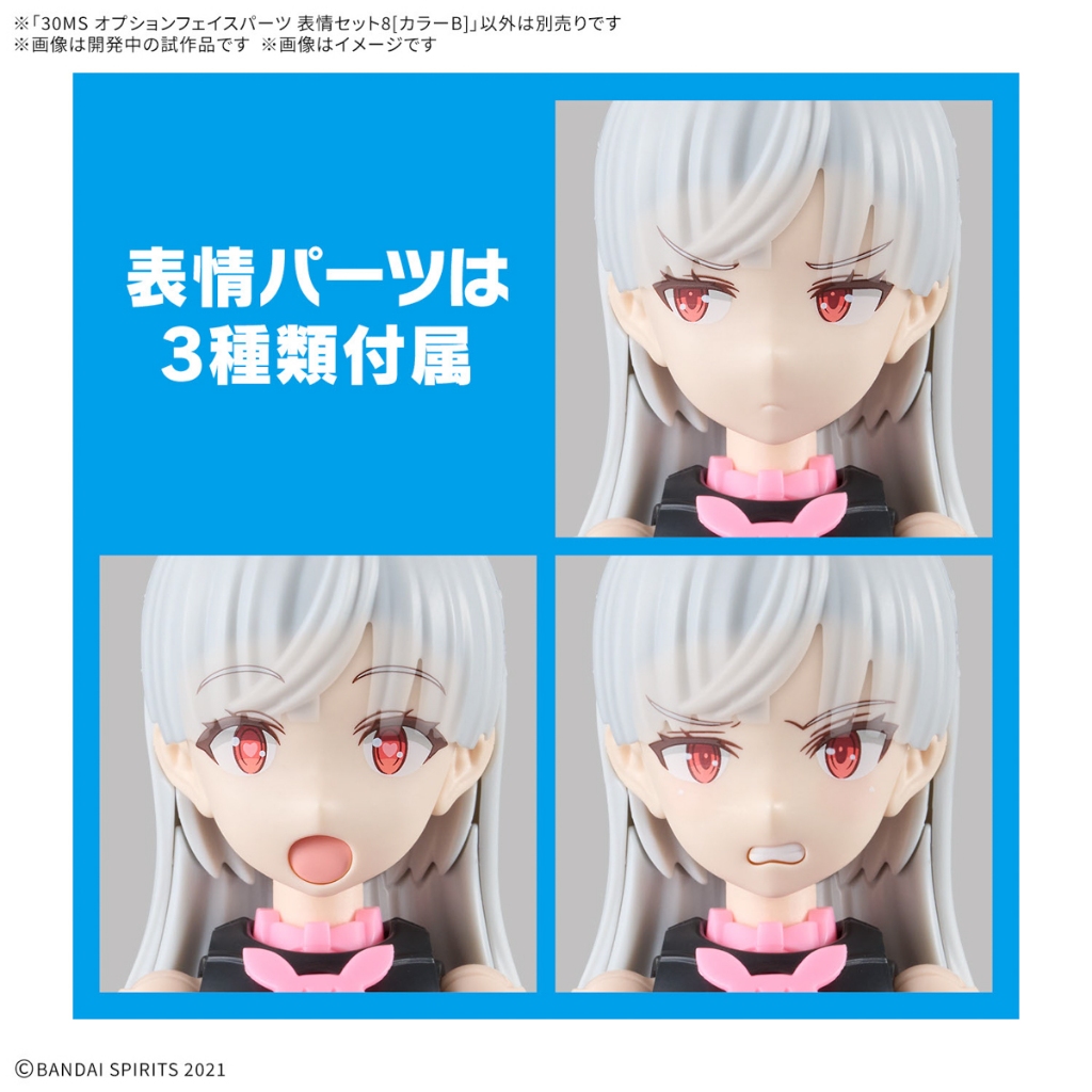 Bandai 30MS SIS-N00 Sourei [Color B] / Option Parts Set 16 (Fairy ...