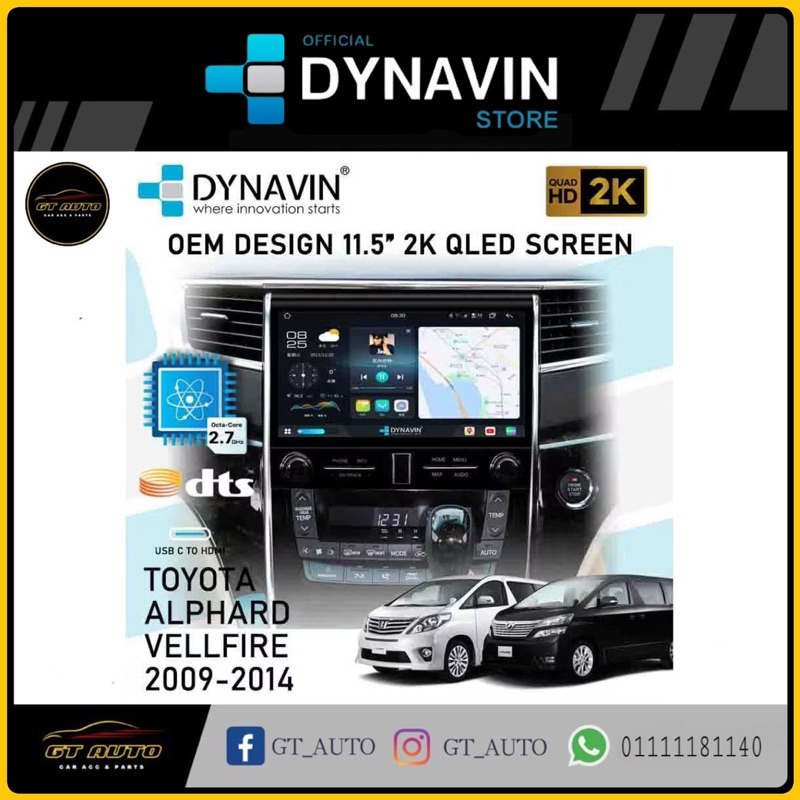 DYNAVIN QUANTUM SERIES 6 RAM 128GB OEM DESIGN 11.5 INCH 2K SCREEN FOR ...