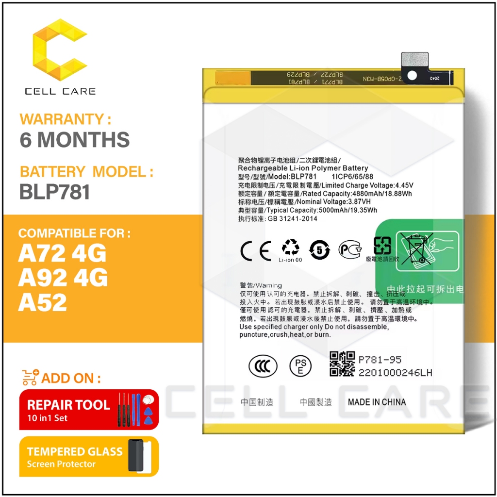 Battery BLP781 Compatible For OP A92 CPH2059 / A52 CPH2061 CPH2069 ...